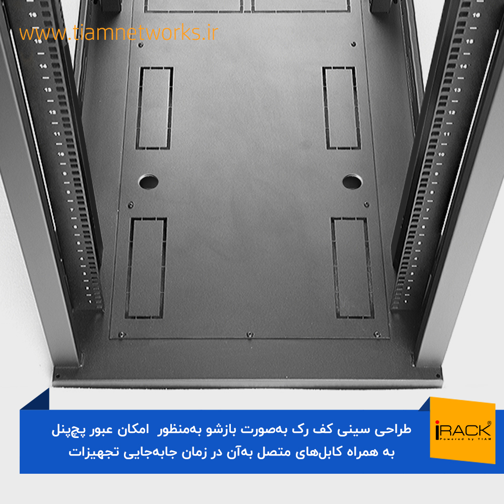 رک BASE ( بیس ) – مدل TRB - 1042 P | شرکت تیام شبکه