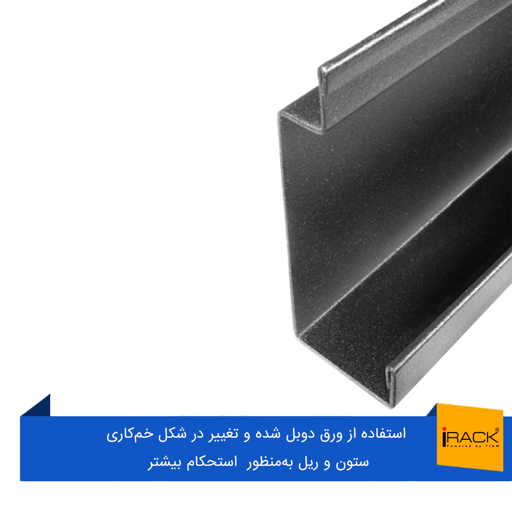 رک Base ( بیس ) – مدل TRB 1042 | شرکت تیام شبکه